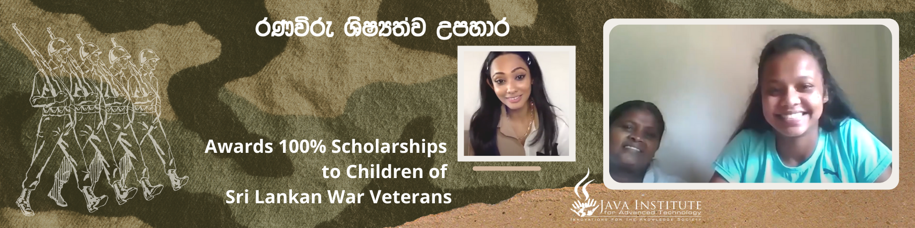 Java Institute for Advanced Technology