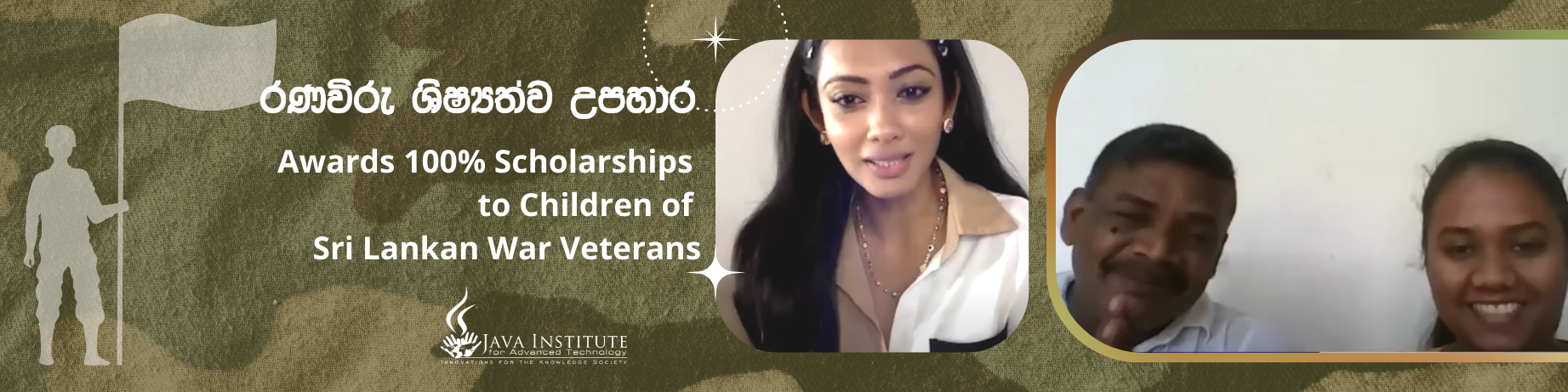 Java Institute for Advanced Technology