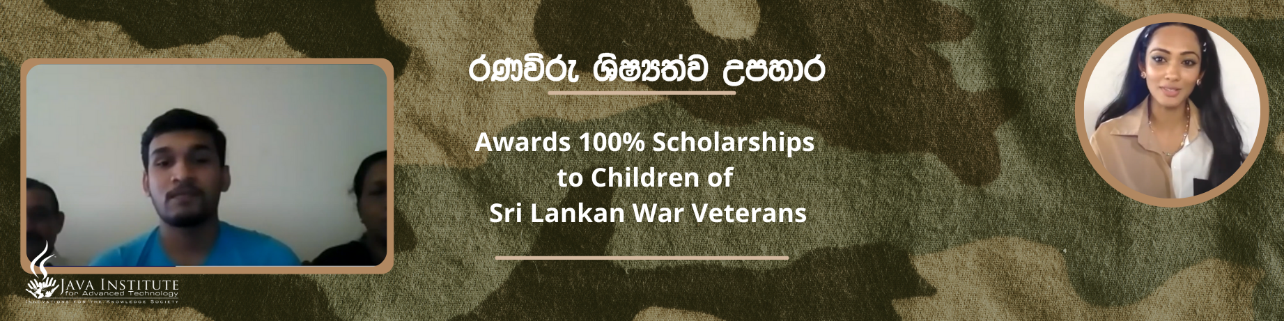 Java Institute for Advanced Technology